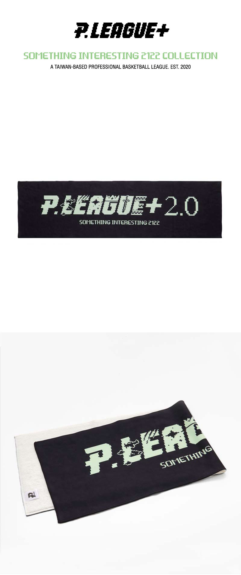 PLG2.0 8-bit Logo毛巾 | P. LEAGUE+