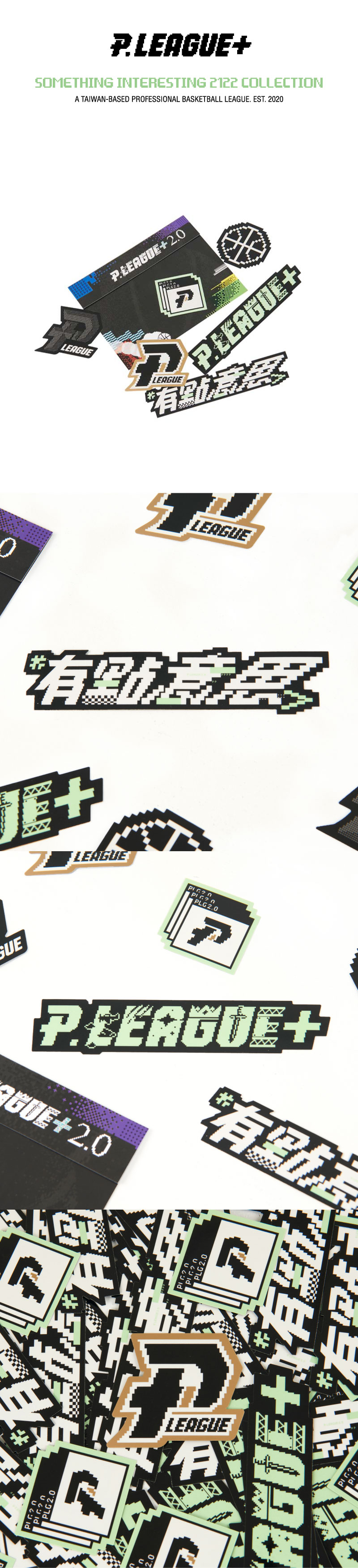 PLG2.0 8-bit 貼紙組 | P. LEAGUE+